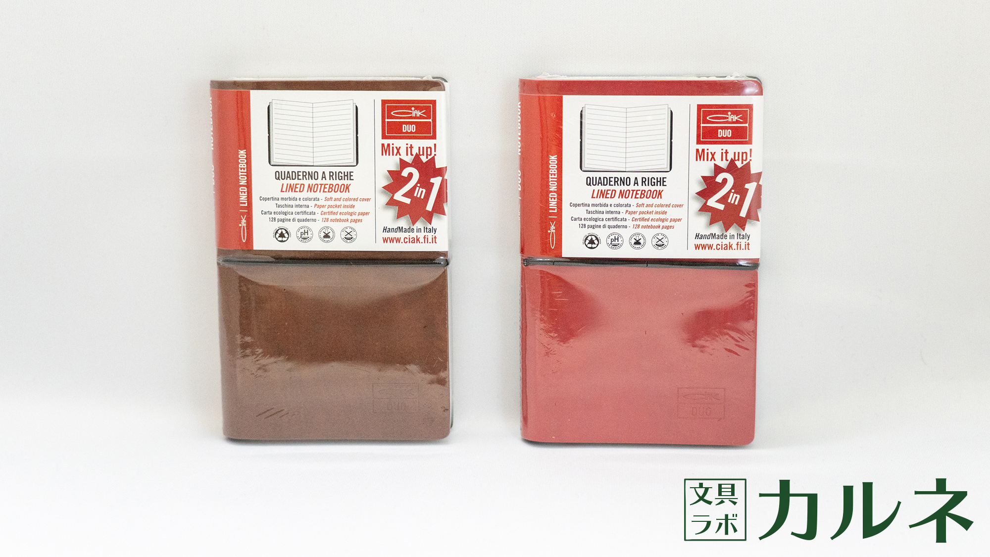 【ご提供】罫線と無地、2種類のノートが使える。CIAK (チアック) DUO notebook – 文具ラボ カルネ