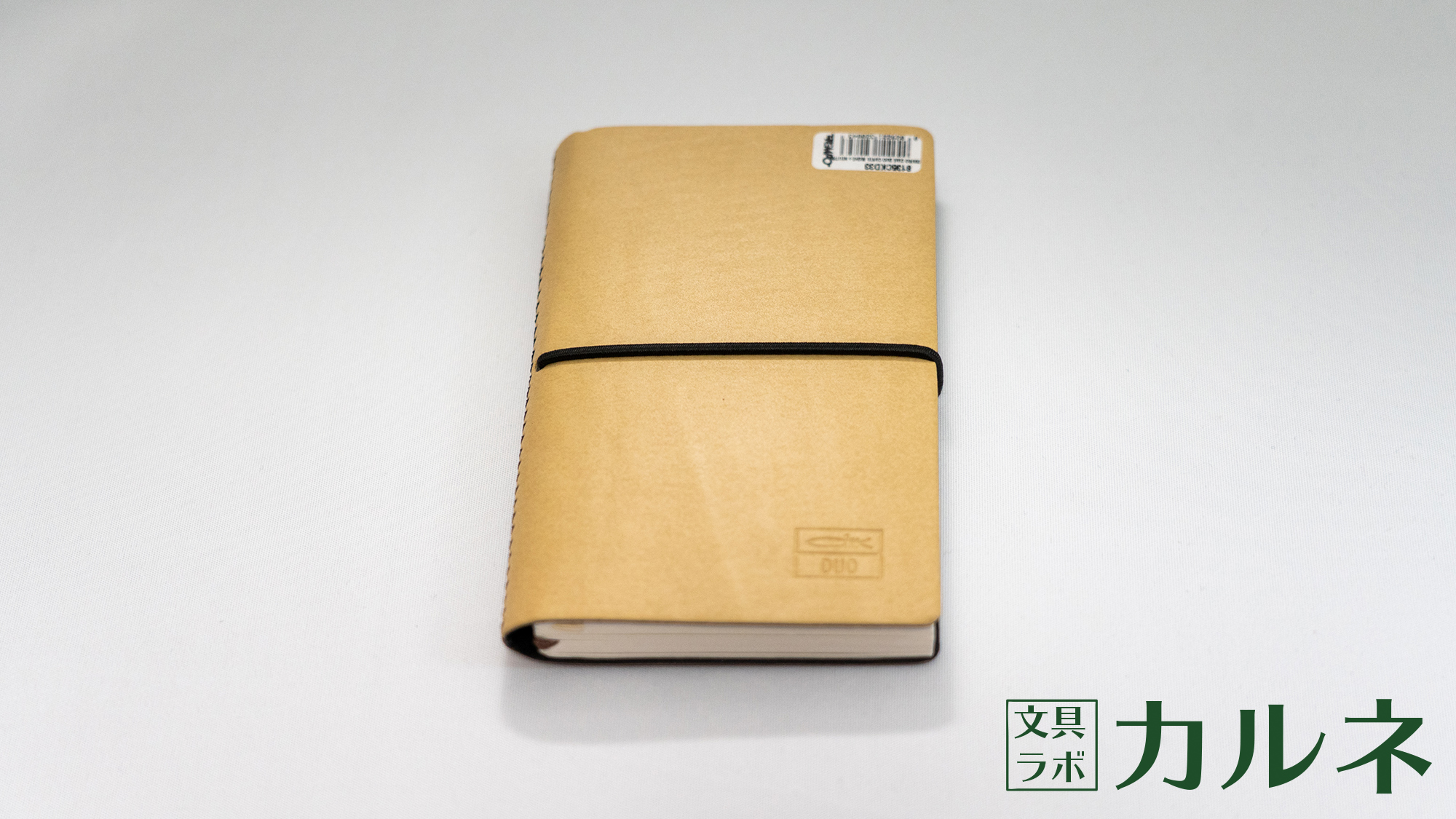 【ご提供】罫線と無地、2種類のノートが使える。CIAK (チアック) DUO notebook – 文具ラボ カルネ