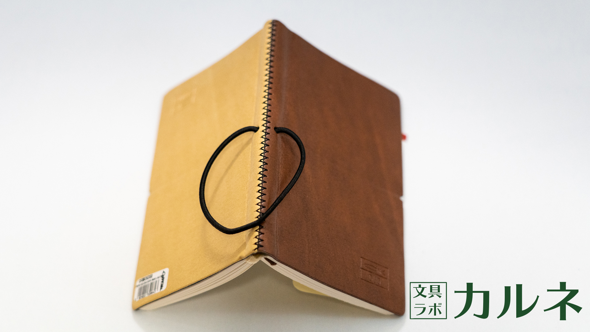 【ご提供】罫線と無地、2種類のノートが使える。CIAK (チアック) DUO notebook – 文具ラボ カルネ